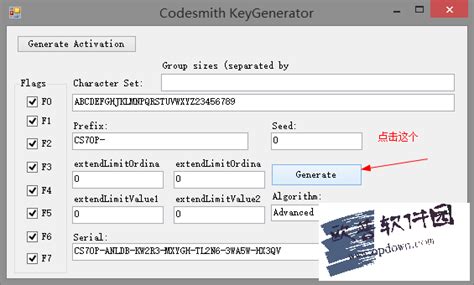 codesmith如何激活？codesmith详细激活教程 asp恒心 博客园