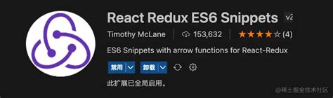 React Vscode 开发插件与代码补全提示一、开发基本插件 与 代码补全提示 安装代码提示插件 Reactjs C 掘金