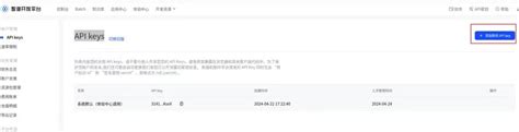 技术市集丨一文详解 deepin UOS AI 如何配置自定义模型 深度科技社区