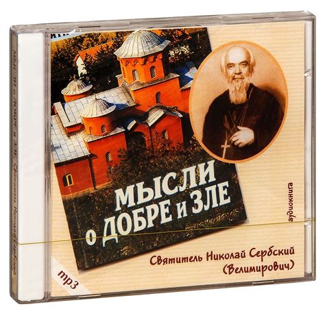 Александр Ремез – купить в интернет-магазине OZON по выгодной цене