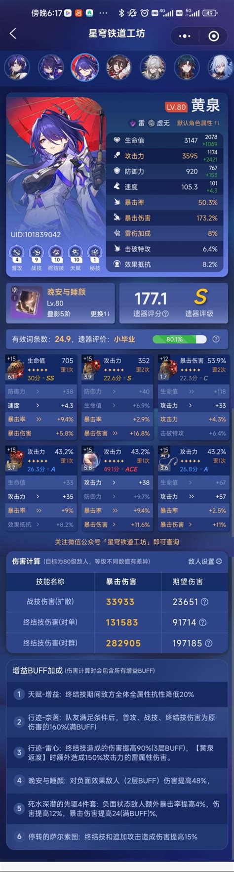 闲聊杂谈 00真理打不出伤害，怎么办 Nga玩家社区