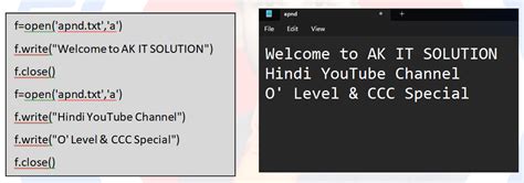 Append To A File O Level Notes