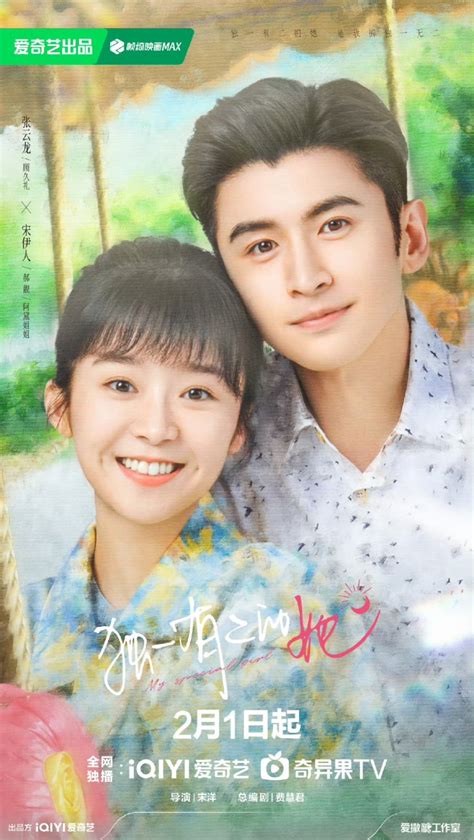 My Special Girl Photos Mydramalist