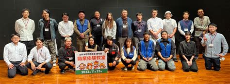 由利本荘市商工会青年部Official Web Site