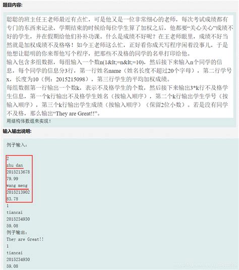 C语言基础 关于多项类型输入带空格的字符串正则表达式循环输入带空格的字符串 Csdn博客