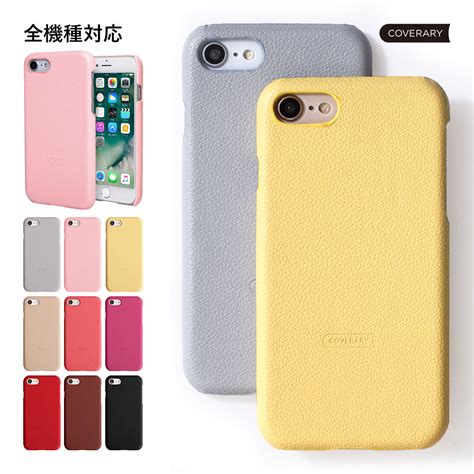 アグレス【iphone＆android】ほぼ全機種対応！国内最大級のスマートフォンケース＆アクセサリー専門店！