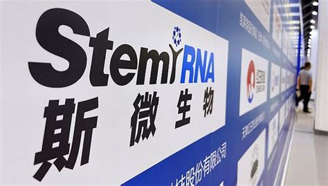 Mrna疫苗三劍客之一的斯微生物暫停工廠生產，稱已無新冠疫苗需求 作為國內最早宣佈有新冠mrna疫苗的企業，斯微生物當前暫停了旗下天慈工廠的試
