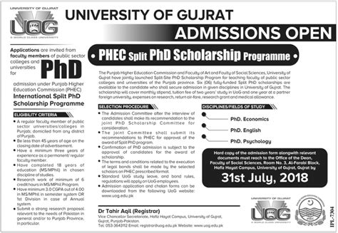 Uog Gujrat Admission 2018 Last Date Admission Form And Fee Structure