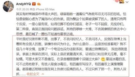 黃奕前夫黃毅清實名舉報「薛之謙」吸毒？網友：這錘子夠猛啊！ 每日頭條