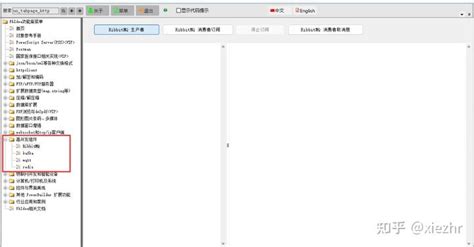 pb从入坑到放弃（七）pber们的福音来了 知乎