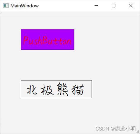 QT部件透明阴影效果与不规则窗体 qt界面阴影效果 CSDN博客