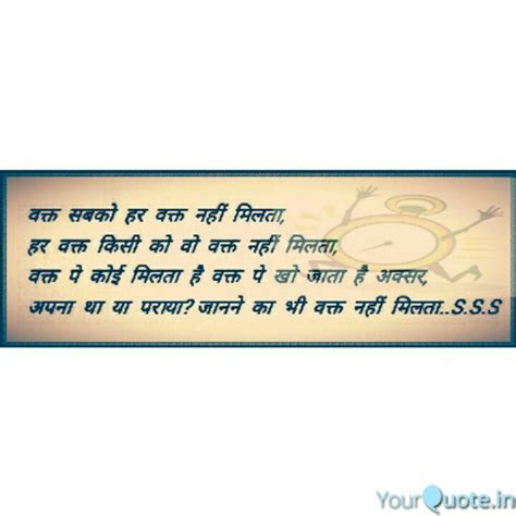 Best Destinationfaraway Quotes Status Shayari Poetry And Thoughts