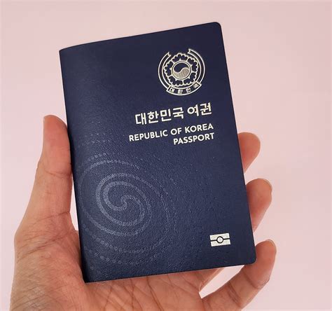 여권 발급 시 필요 서류 비용 미성년자 신청기관