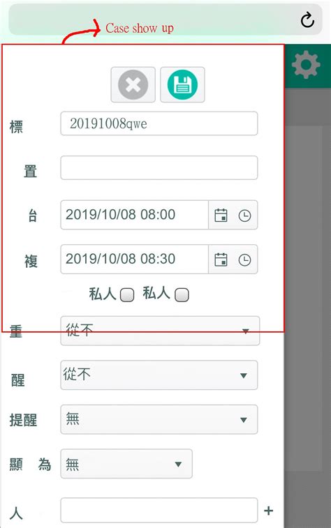 C Keyboard Shows Up After Textbbox Clicked Then The Mobile View