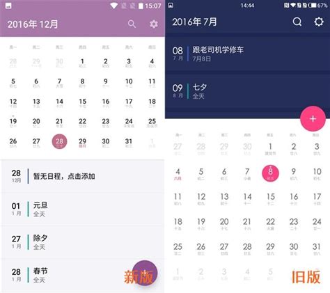 一加3t系統新變化 氫氧os整合的前奏 每日頭條