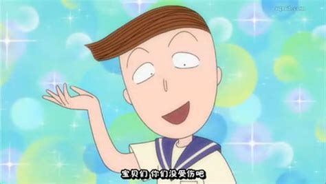 樱桃小丸子背景音乐 樱桃小丸子背景音乐 感人网
