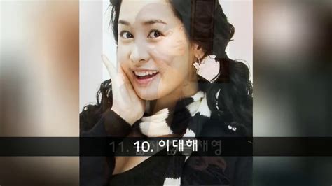 한국 여배우 Youtube