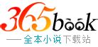 华娱从选秀顶流开始 新年快乐请个小假 365小说网