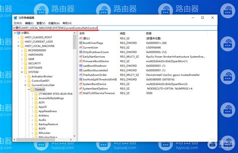 Sfc Windows