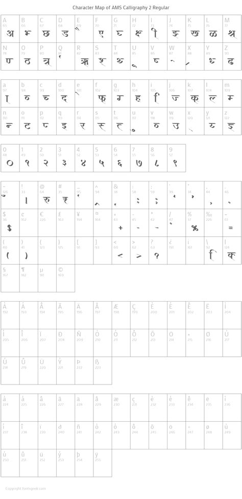 Ams Calligraphy 2 Font Download For Free View Sample Text Rating