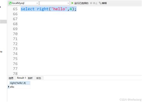 【mysql】mysql函数 字符串函数mysql 字符串函数 Csdn博客