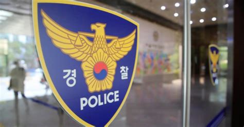 중국인 불법체류자 무면허·음주운전으로 추방 전 구속