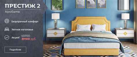 Матрасы Диваны Кровати Подушки