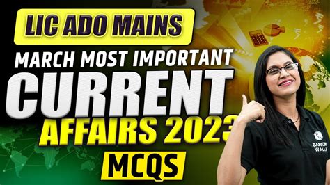LIC ADO Mains March Most Important Current Affairs MCQs Sushmita Ma