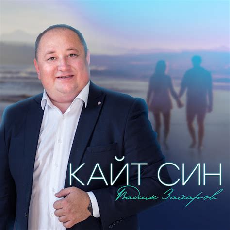 Кайт син Youtube Music