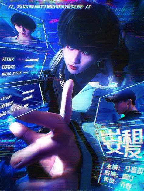 马嘉祺换头 溶图封赏 禁仿