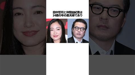 とんでもない歳の差婚で世間を驚かせたカップルの雑学 芸能人カップル 年の差 女優 俳優 タレント Moe Zine