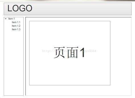 Axure怎样制作内部框架刘晓春的博客 Csdn博客