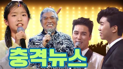임영웅·장민호·나훈아 빈예서 콘서트 지원사격 요청 Tv조선은 빈예서와 경쟁 불가 미스트롯3 콘서트 강제 취소 선언 빈