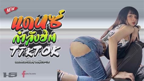 Hsremix เพลงแดนซ์2022 สามช่ามันส์ๆ Mini Nonstop 2022 กำลังฮิตใน