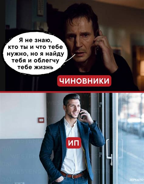 Чиновники пояснили почему «убьют некоторых предпринимателей Говорят