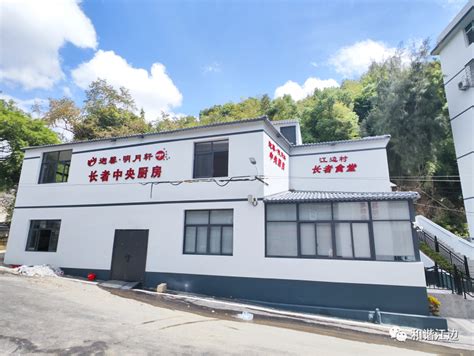 新时代文明实践丨霞浦江边村：小食堂里大民生 孝老食堂树新风新宁德
