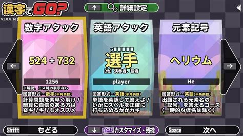 算数でgoゲームのスマホやpcのやり方は？ダウンロードはどこでできる？ 日々の生活にゆとりを
