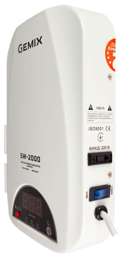 ᐉ Стабілізатор напруги Gemix Sw 2000 купити по ціні 3 276 грн в Києві