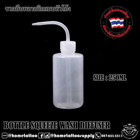 ขวดบีบอเนกประสงค์ ขวดบีบพลาสติก 250ml 500ml Bottle Squeeze Wash