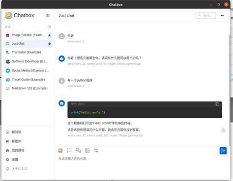 谷歌gemma大模型部署记录 Csdn博客