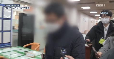 검찰 후배 검사 폭행 김대현 전 부장검사에 징역 1년 6개월 구형
