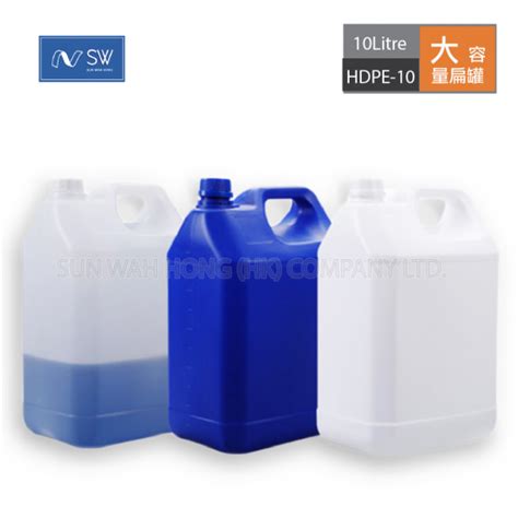 10L HDPE塑膠扁桶 HDPE食品 清潔劑桶 樽 桶類 新華行 香港 有限公司