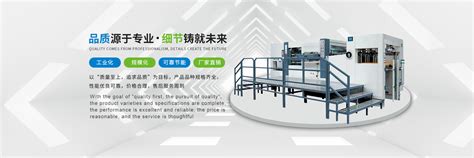 制袋机 梦远自动化装备江苏有限公司