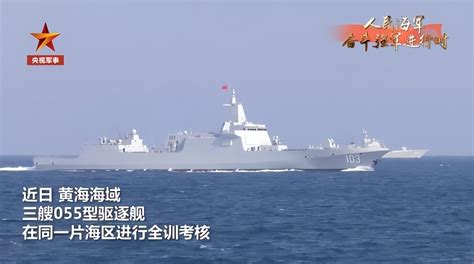 大丰收中国海军首批055驱逐舰已经服役6艘未来还会如何进步 凤凰网