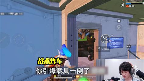 难言x：水友这个速度再快一点就完了！腾讯视频