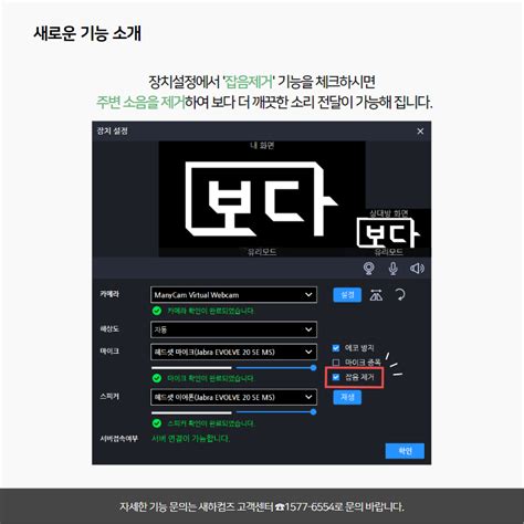 화상회의화상교육웨비나 비대면 전문 솔루션 보다