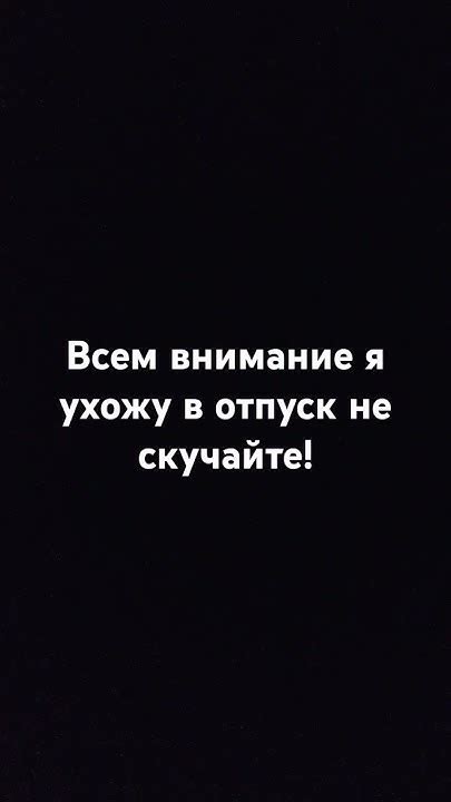 ухожу в отпуск на море Youtube