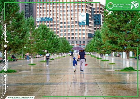 Үндэсний Цэцэрлэгт Хүрээлэн Албан ёсны хуудас National Garden Park