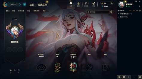 ⚡全英雄⚡可排位⚡1100皮肤⚡25神话海克斯⚡全套兔年⚡北极星神⚡龙猴⚡木兰⚡神龙亚索⚡神王⚡玉剑此英雄联盟账号已出租115次帐号出租 租号玩