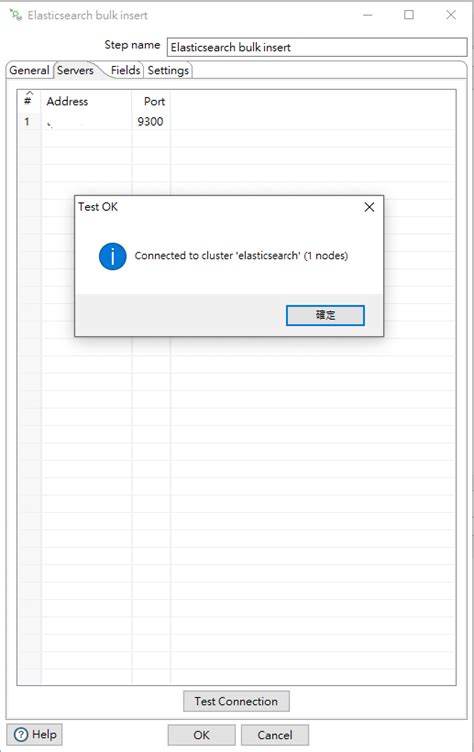 從 sql server 使用 kettle 同步資料到 elasticsearch by ryan chen medium